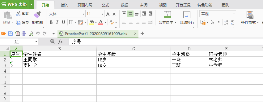  DocumentFormat OpenXml Excel 3 