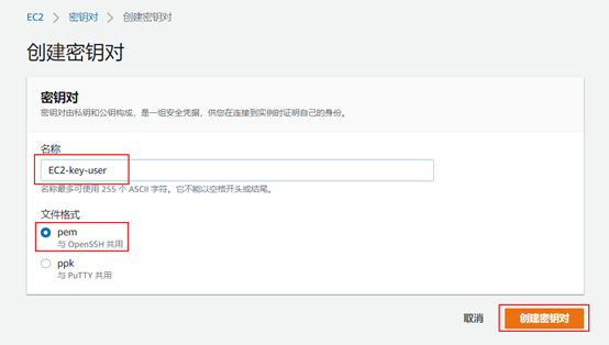 AWS EC2 linux 使用 root Xshell 工具登录 - 阿谦 - 博客园