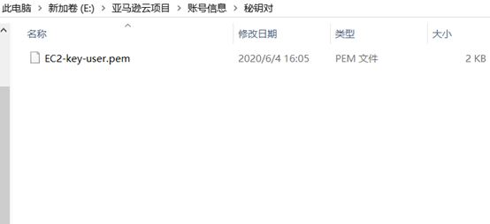 AWS EC2 linux 使用 root Xshell 工具登录 - 阿谦 - 博客园