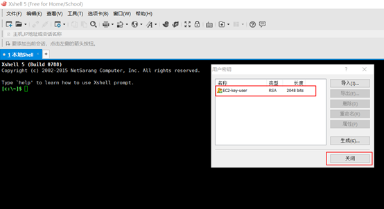 AWS EC2 linux 使用 root Xshell 工具登录 - 阿谦 - 博客园