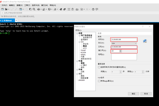AWS EC2 linux 使用 root Xshell 工具登录 - 阿谦 - 博客园