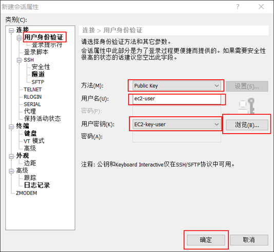 AWS EC2 linux 使用 root Xshell 工具登录 - 阿谦 - 博客园