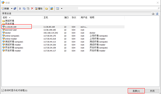 AWS EC2 linux 使用 root Xshell 工具登录 - 阿谦 - 博客园