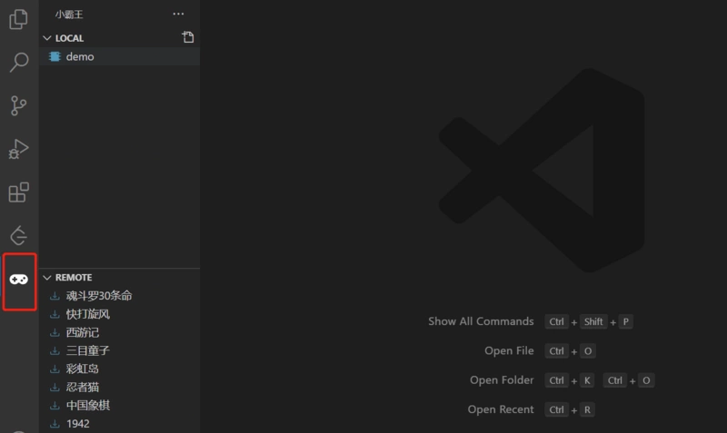 1分钟将vscode撸成小霸王 - gamedilong - 博客园