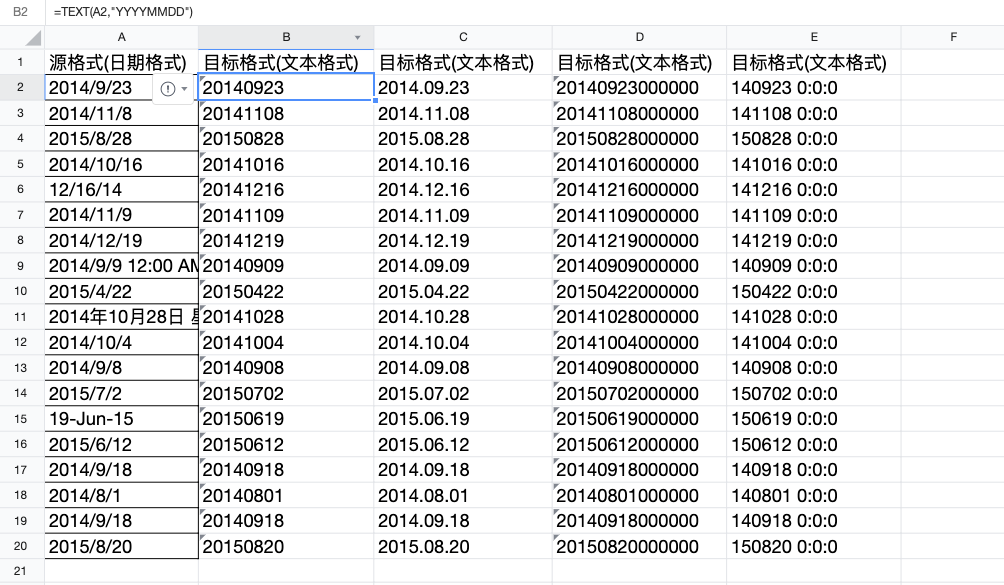 Excel 