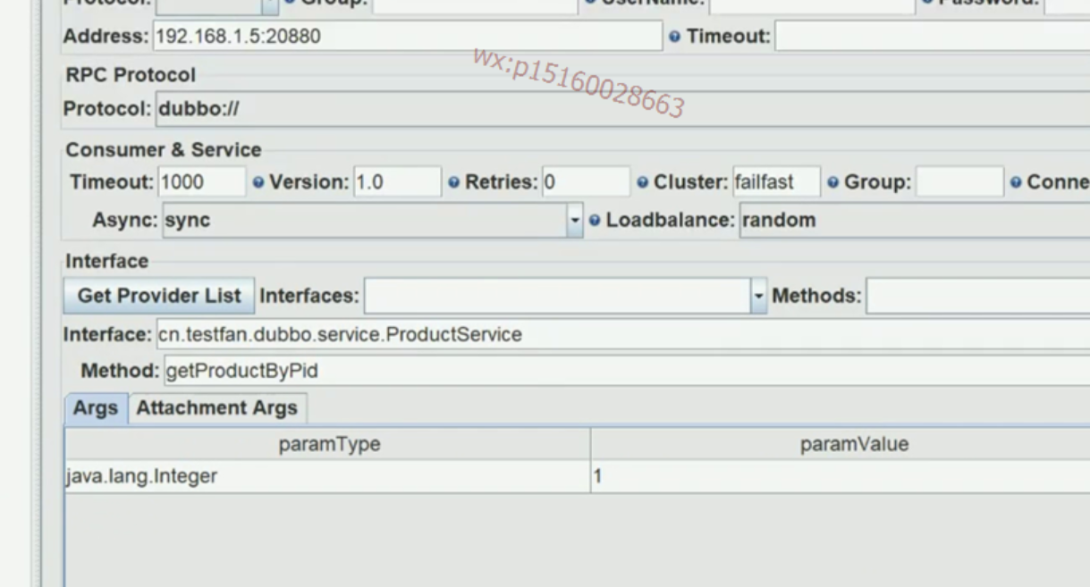 dubbo服务Jmeter测试 - 槑槑DE - 博客园