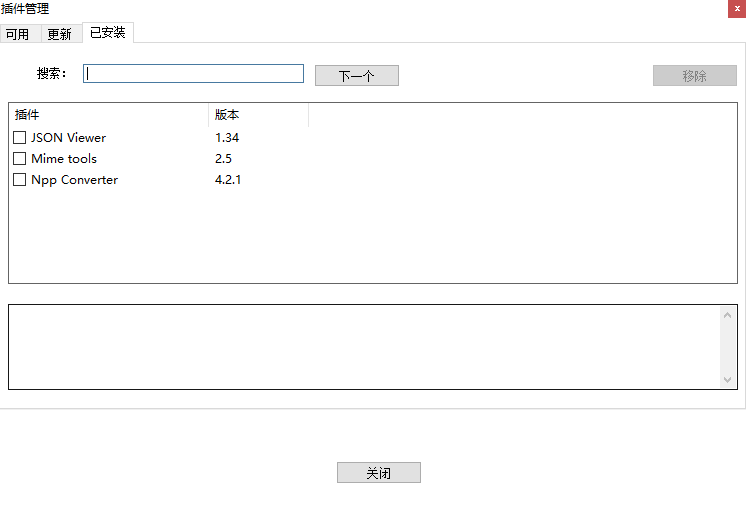 Notepad++安装JsonViewer插件 - ycyzharry - 博客园
