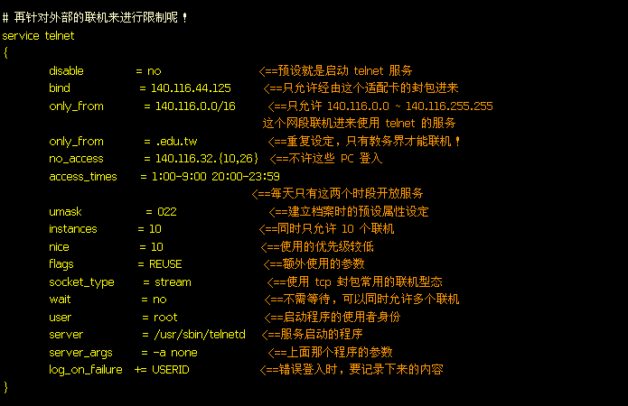 xinetd的配置和管理 - 岁月倾城CTO - 博客园