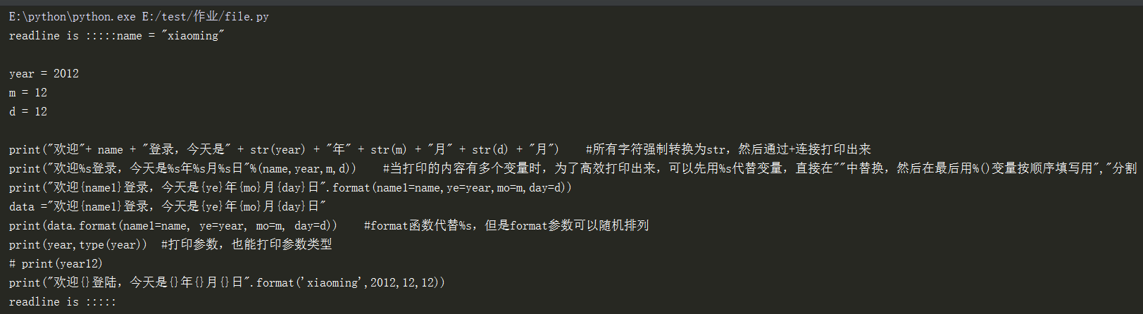 Python文件I/O - 大王要我来巡山 - 博客园