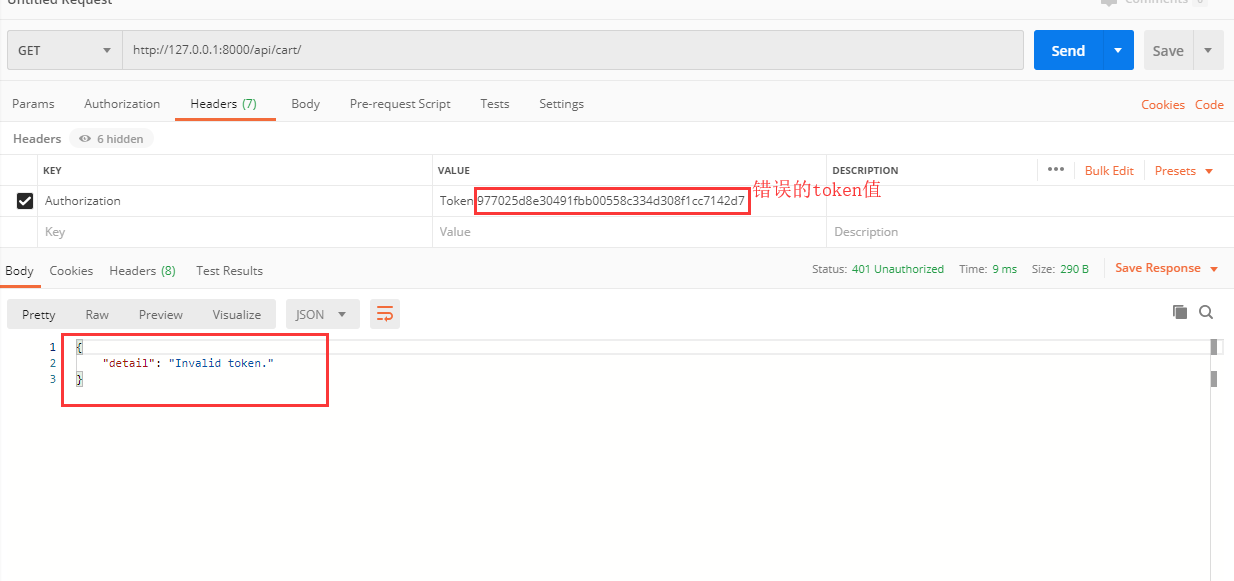 6-4 认证和权限-DRF认证TokenAuthentication认证 - 帅丶高高 - 博客园
