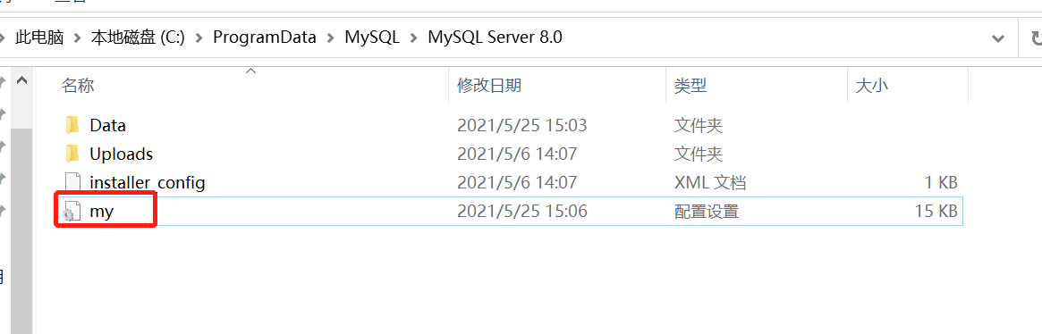 Mysql The Total Number Of Locks Exceeds The Lock Table Size 