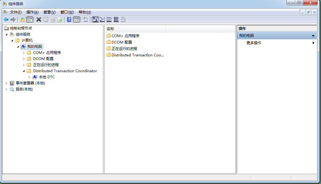 OPCAutomation客户端调用服务器返回HRESULT E_FAIL错误处理 - 执古之道 - 博客园