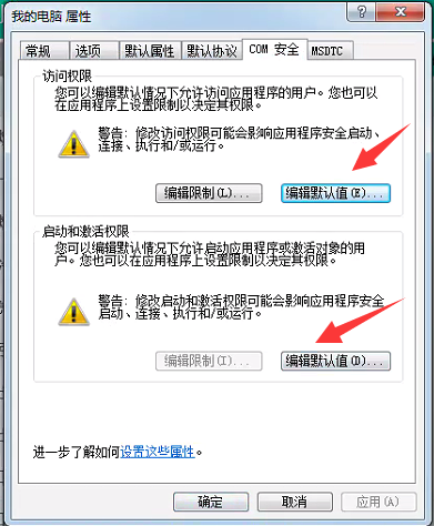 OPCAutomation客户端调用服务器返回HRESULT E_FAIL错误处理 - 执古之道 - 博客园