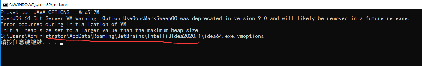 ？idea 2020突然无法启动 - xian19900116 - 博客园