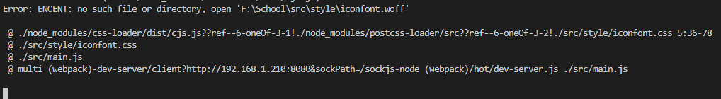 【Vue】引入iconfont报错：Error: ENOENT: no such file or directory, open 'F:\School\src\style\iconfont ...