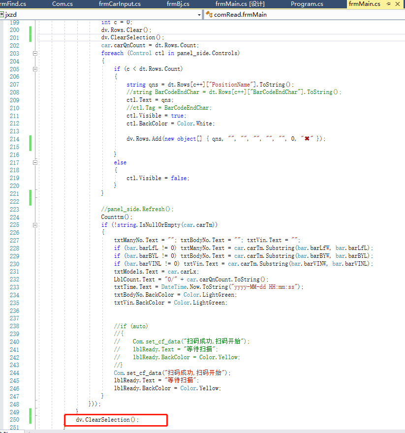 关于datagridview无法绑定添加颜色的问题。 - 惊风雨 - 博客园