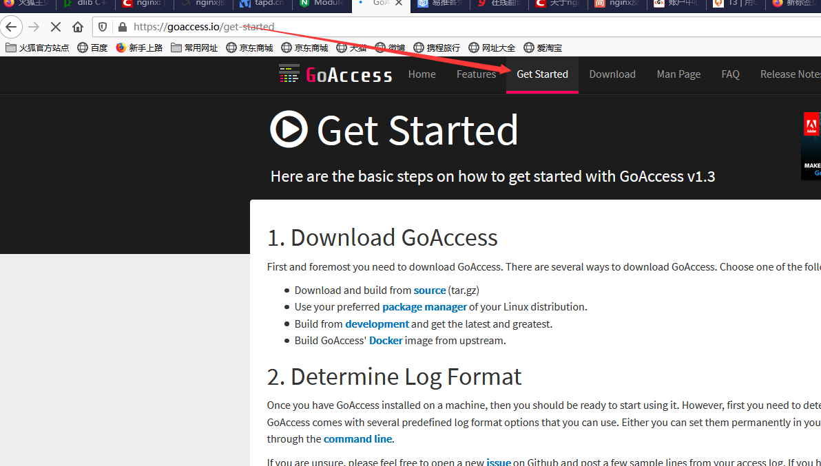 第十二讲:用GoAccess实现可视化并实时监控access日志 - 痞子胥 - 博客园