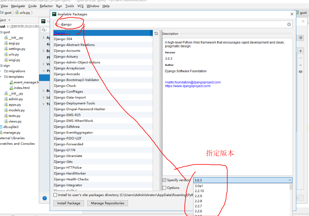 python-pycharm-py库的安装配置 - 蓝鲸学院-软件测试 - 博客园