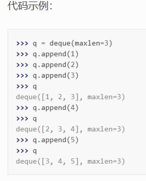 python(二十二) 固定大小的队列 deque(maxlen=N) - 狼与狼 - 博客园