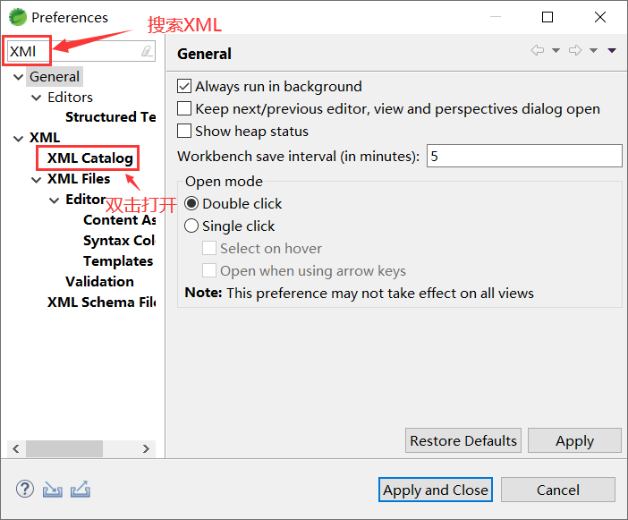 Mybatis的mapper Xml文件中没有提示怎么办？ 你干嘛~哎呦 博客园