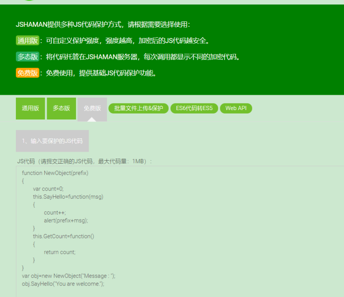 摸索出的 Js 混淆压缩方式 Hb1 博客园