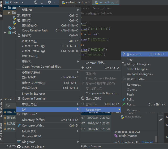 Pycharm中使用git版本管理以及同步github - chen_2987 - 博客园