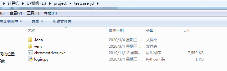 Python中遇到selenium.common.exceptions.WebDriverException问题，解决办法 - Sally_帆 ...