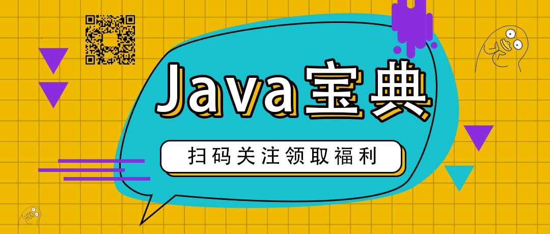 深入理解java并发锁 Java宝典 博客园